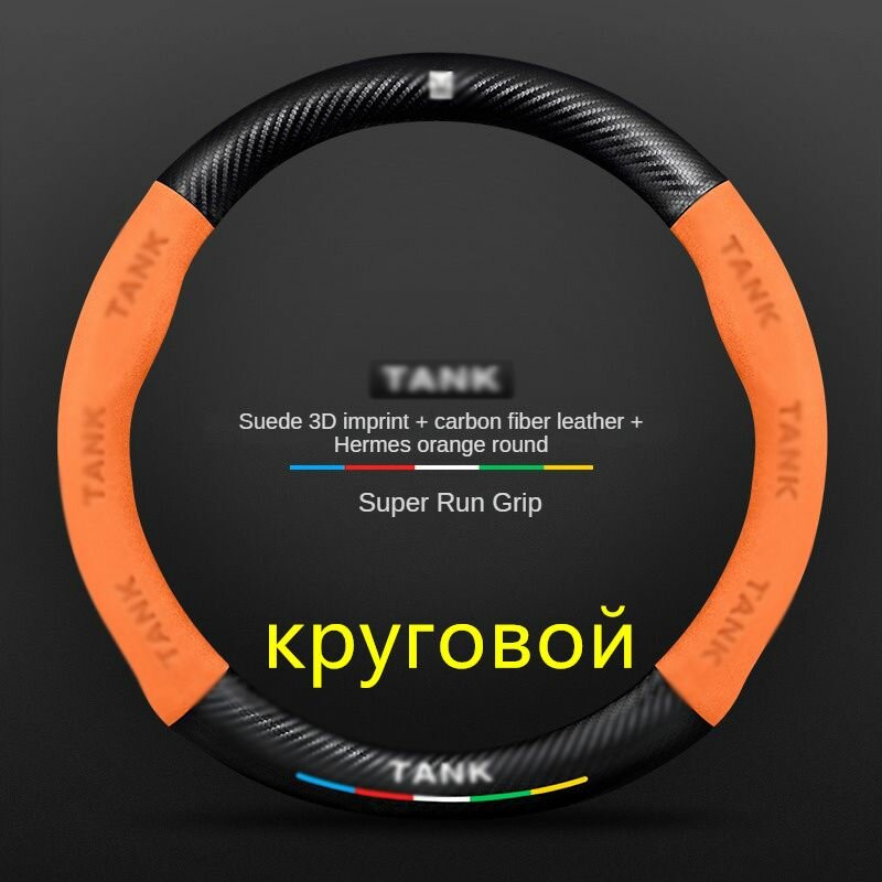 Для Infiniti Крышка рулевого колеса подходит для Q30 Q50 Q60 Q70 Q80 QX30 QX50 QX60 QX55