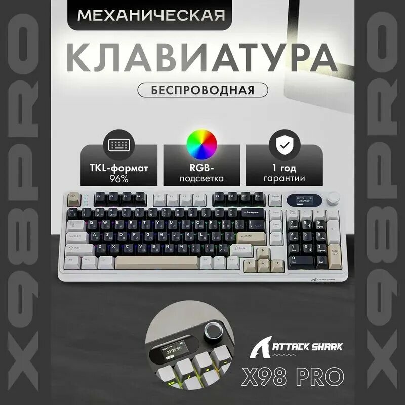 Игровая клавиатура беспроводная , Русская раскладка, слоновая кость