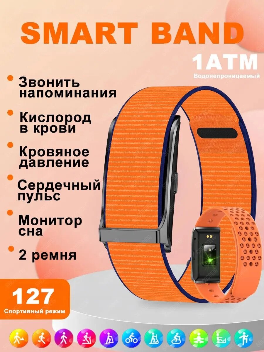 Спортивный браслет с пульсометром SpO2 GPS слежение