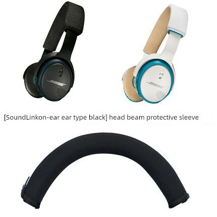 Защитный чехол для дужки Bose SoundLink II On-ear, черный, один экземпляр для MSR7