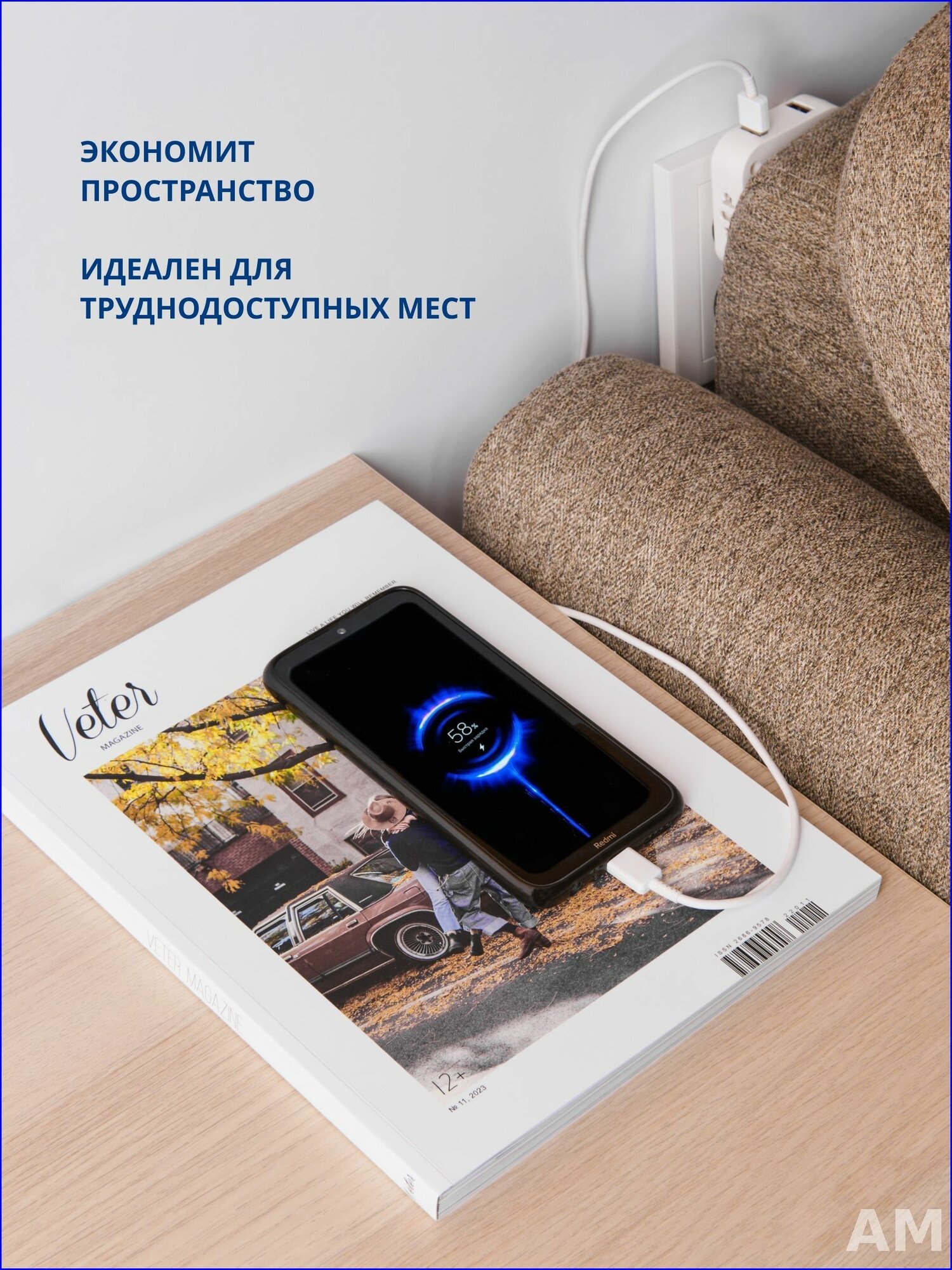 Тройник для розетки с USB 2.0 плоский поворотный, USB разветвитель 180 градусов,