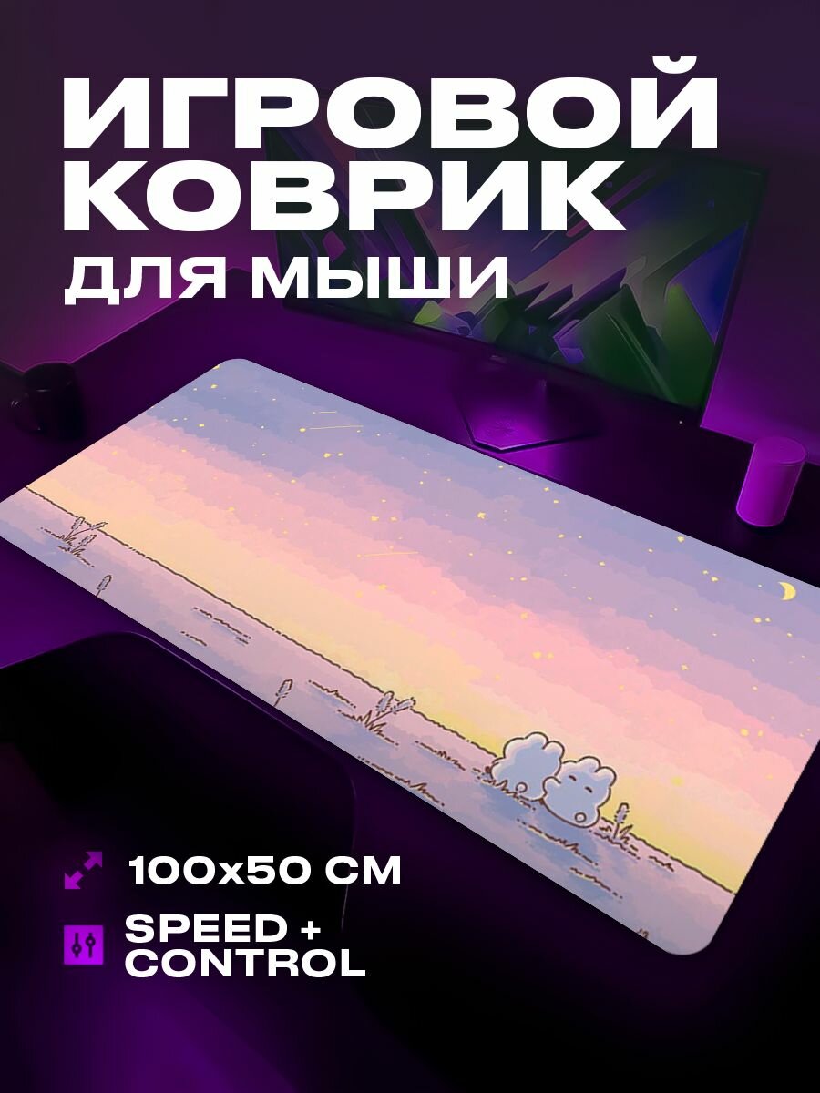 Коврик для мыши большой игровой милый XXL 100 на 50 аниме
