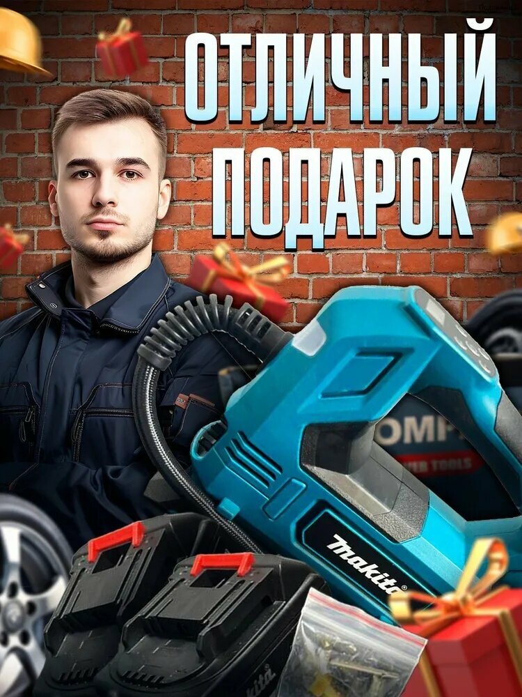 Компрессор автомобильный, 50 Вт, 24 л/мин