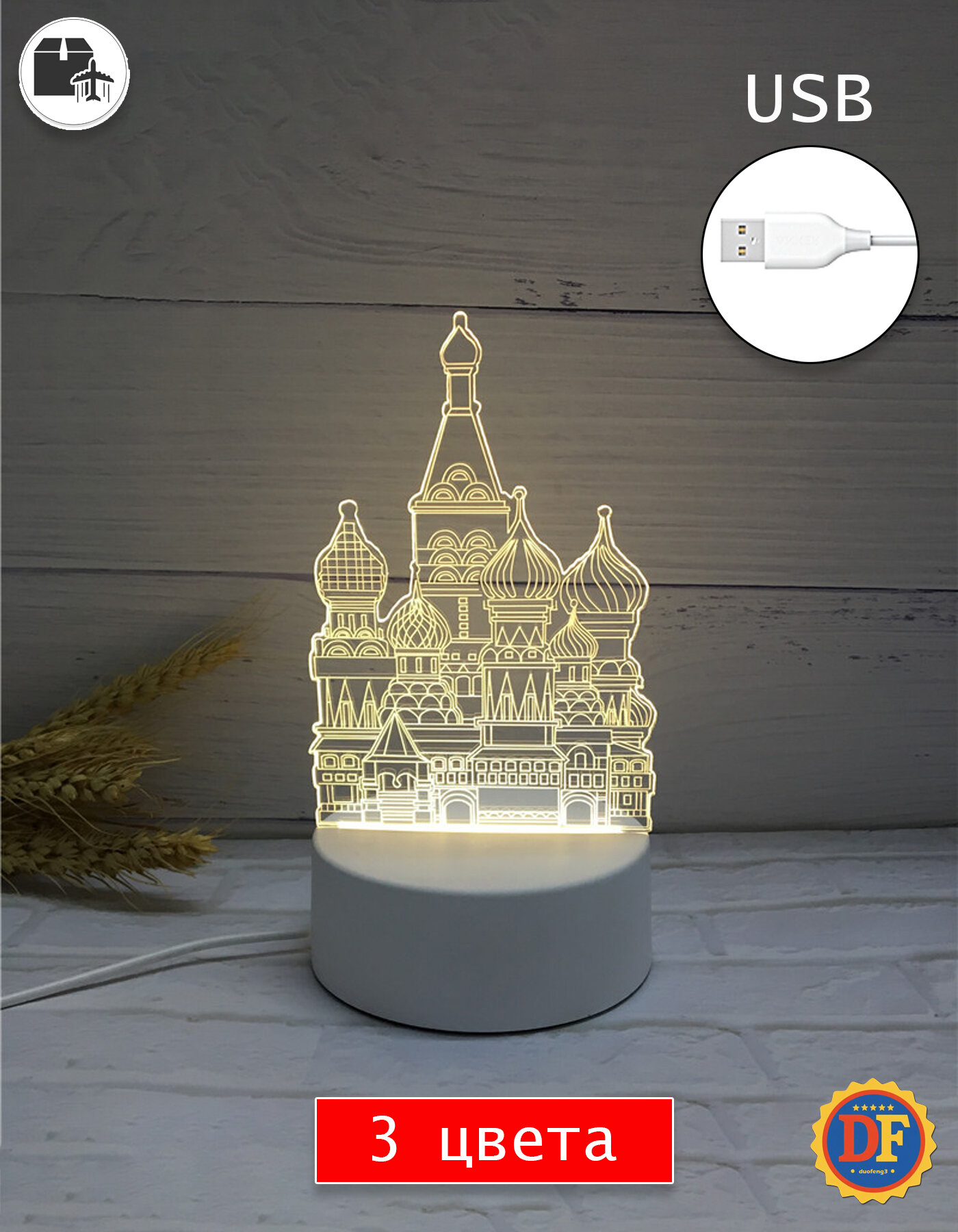 Коллекция 3D-ночников из акрила с сенсорным диммером — 25 дизайнов, USB, подарок на праздник
