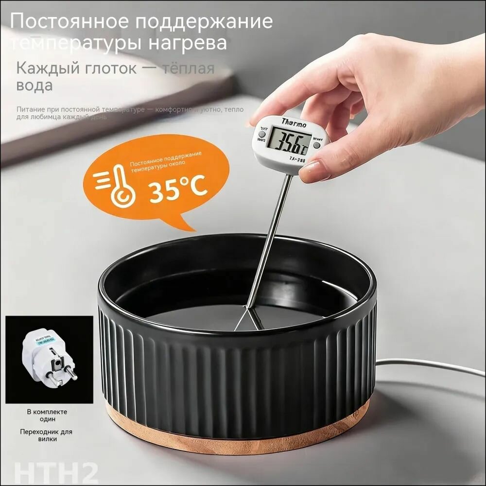 Поилка для животных