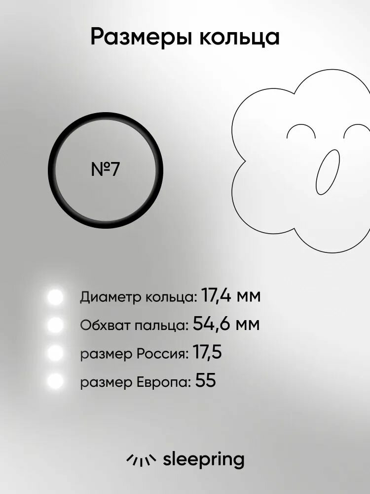 Умное кольцо — фото 1