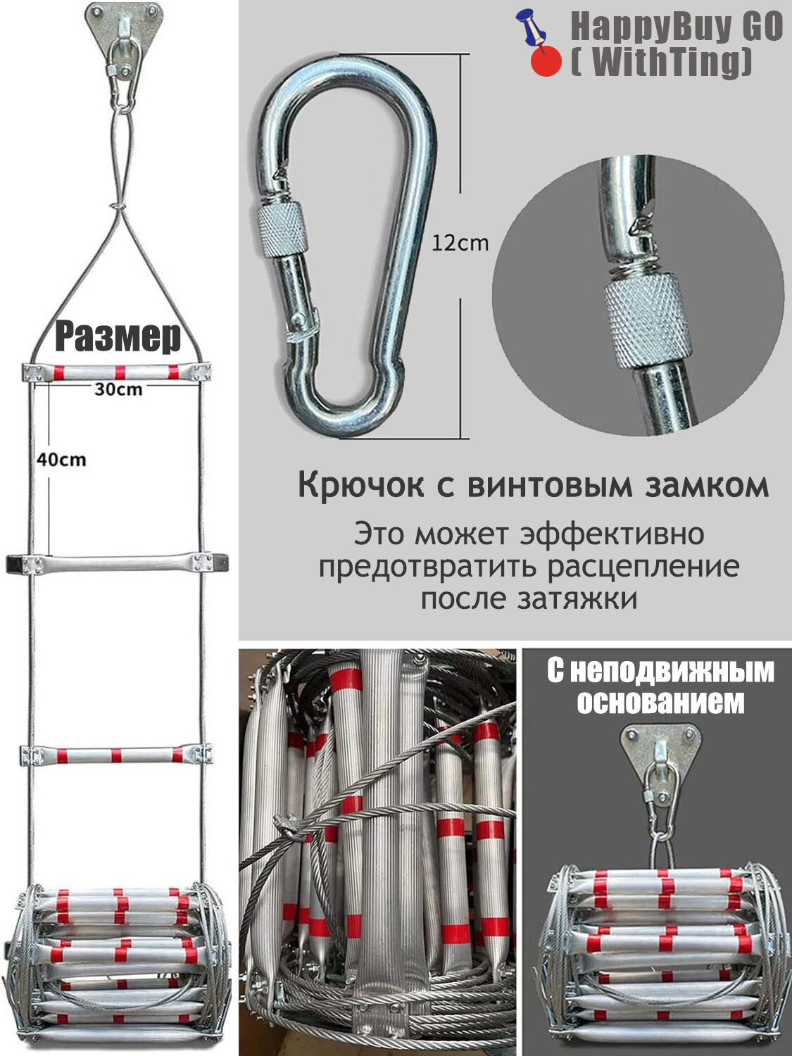 Пожарный инвентарь — фото 1