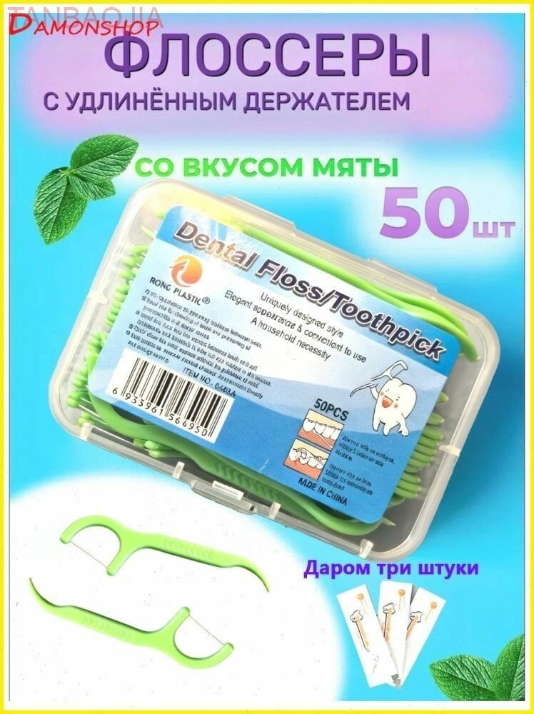 Эксклюзивный дорожный набор для отбеливания и гигиены укомплектован пластиковым флоссером, пятьюдесятью нитями и тремя дополнительными насадками