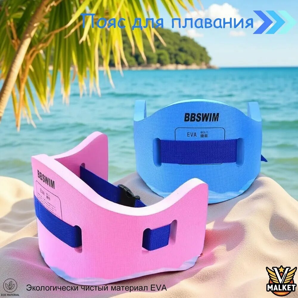 GHJ Бутик Аксессуары для аквааэробики