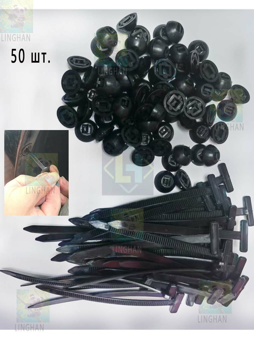 Клипса крепежная автомобильная- Кабельные хомуты для проводов и авторемонта - Набор из 51 шт.(Прочные/Водостойкие)