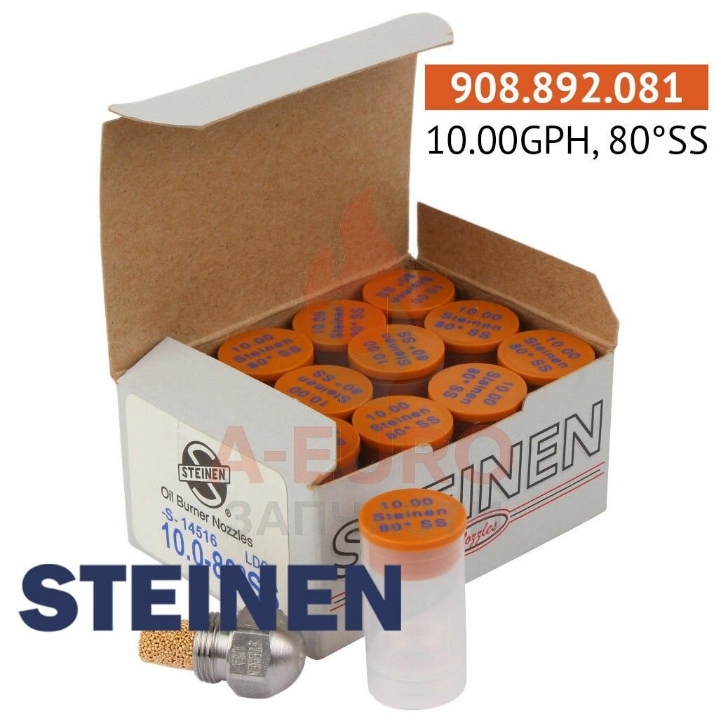 Форсунка Steinen 10.00GPH, 80SS — фото 1