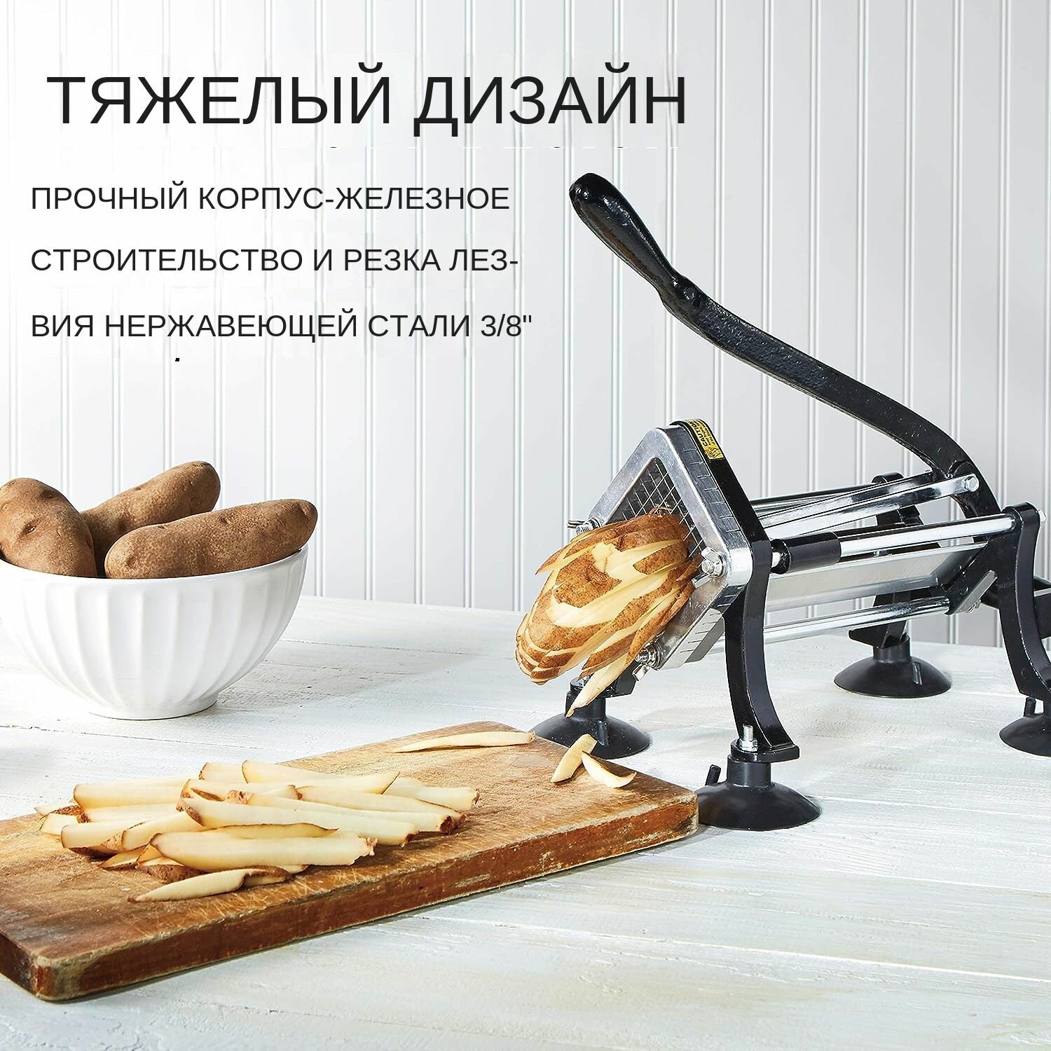 Слайсер для нарезки