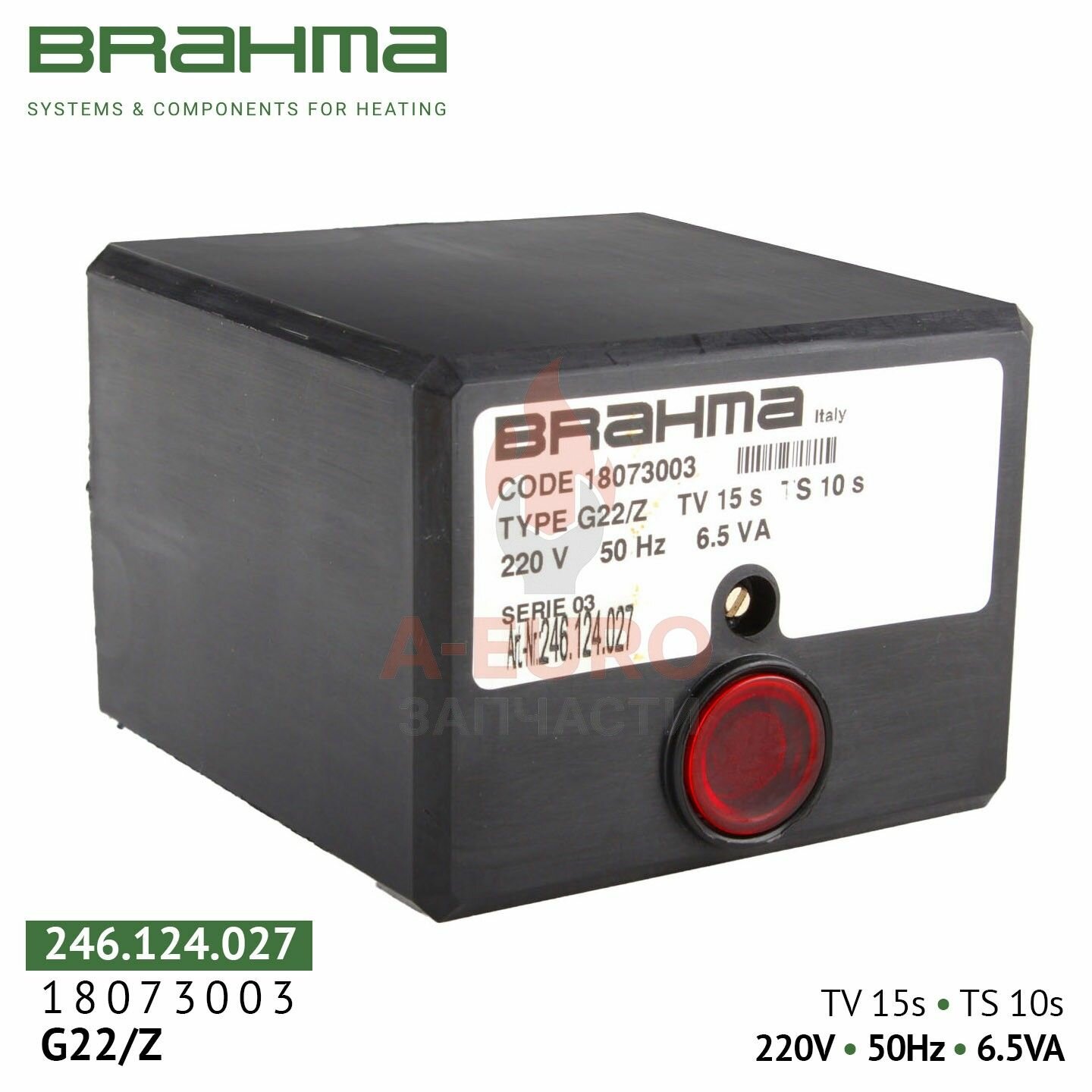 Блок управления горением Brahma G22/Z, 18073003