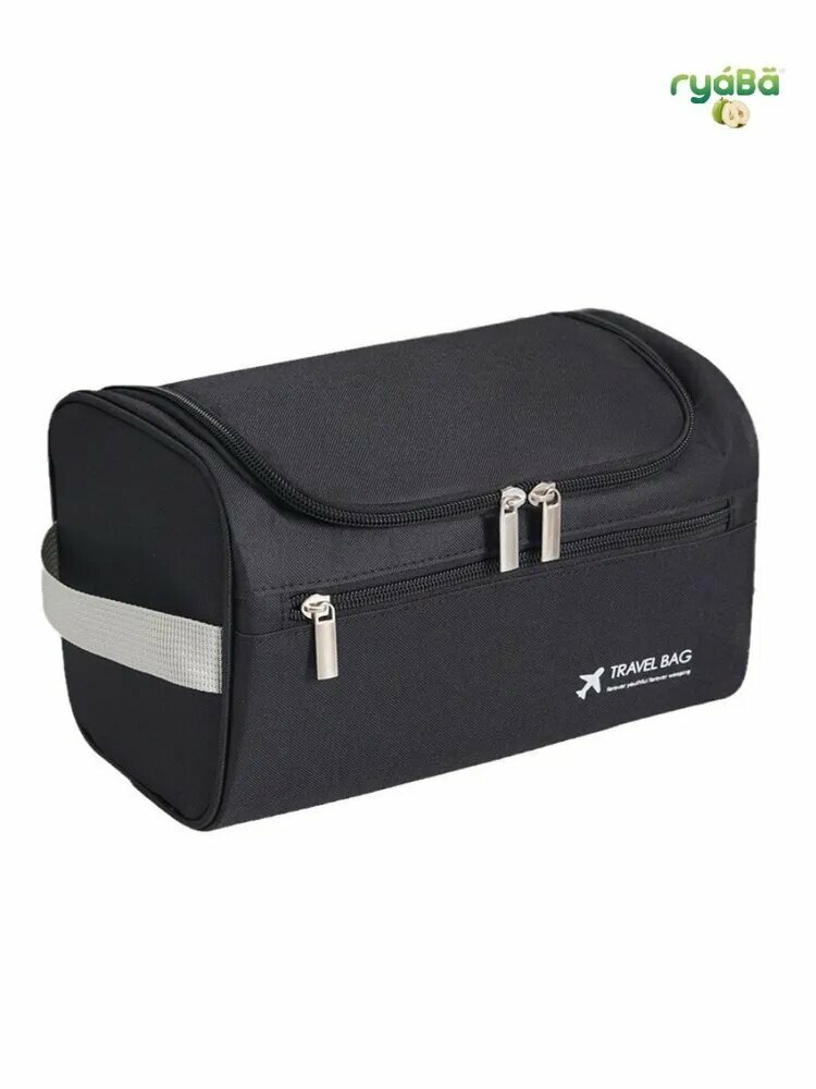 Ручная туристическая туалетная сумка | Большой объем, с крючком, универсальная