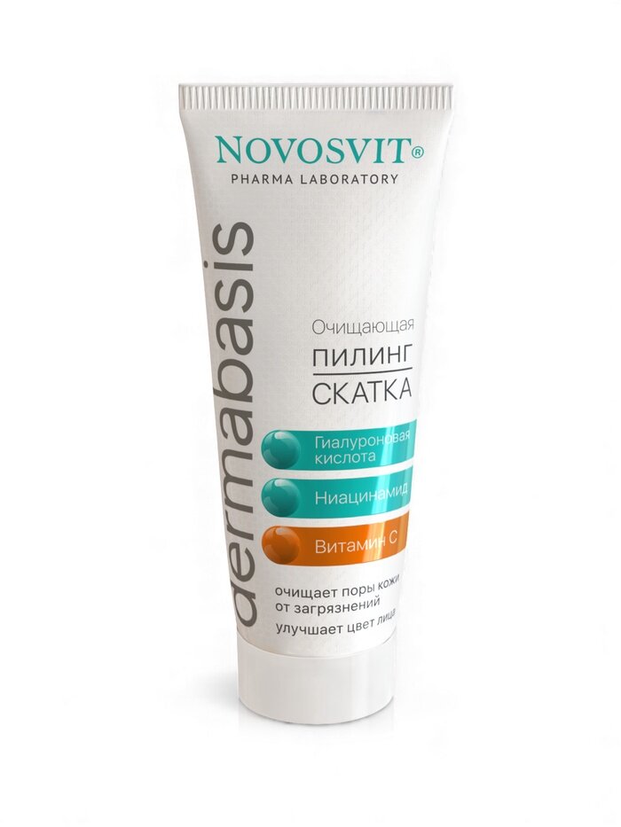Пилинг-скатка NOVOSVIT очищающая, 75 мл 10970315