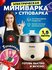 Мультиварка-скороварка VRT-SC01-W385