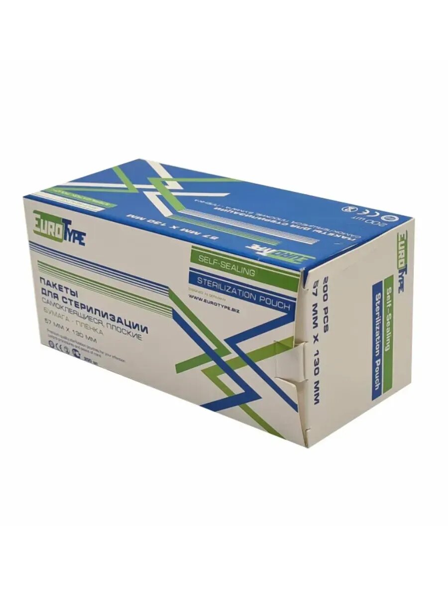 Пакеты для стерилизации 57 х 130 мм (200 шт)