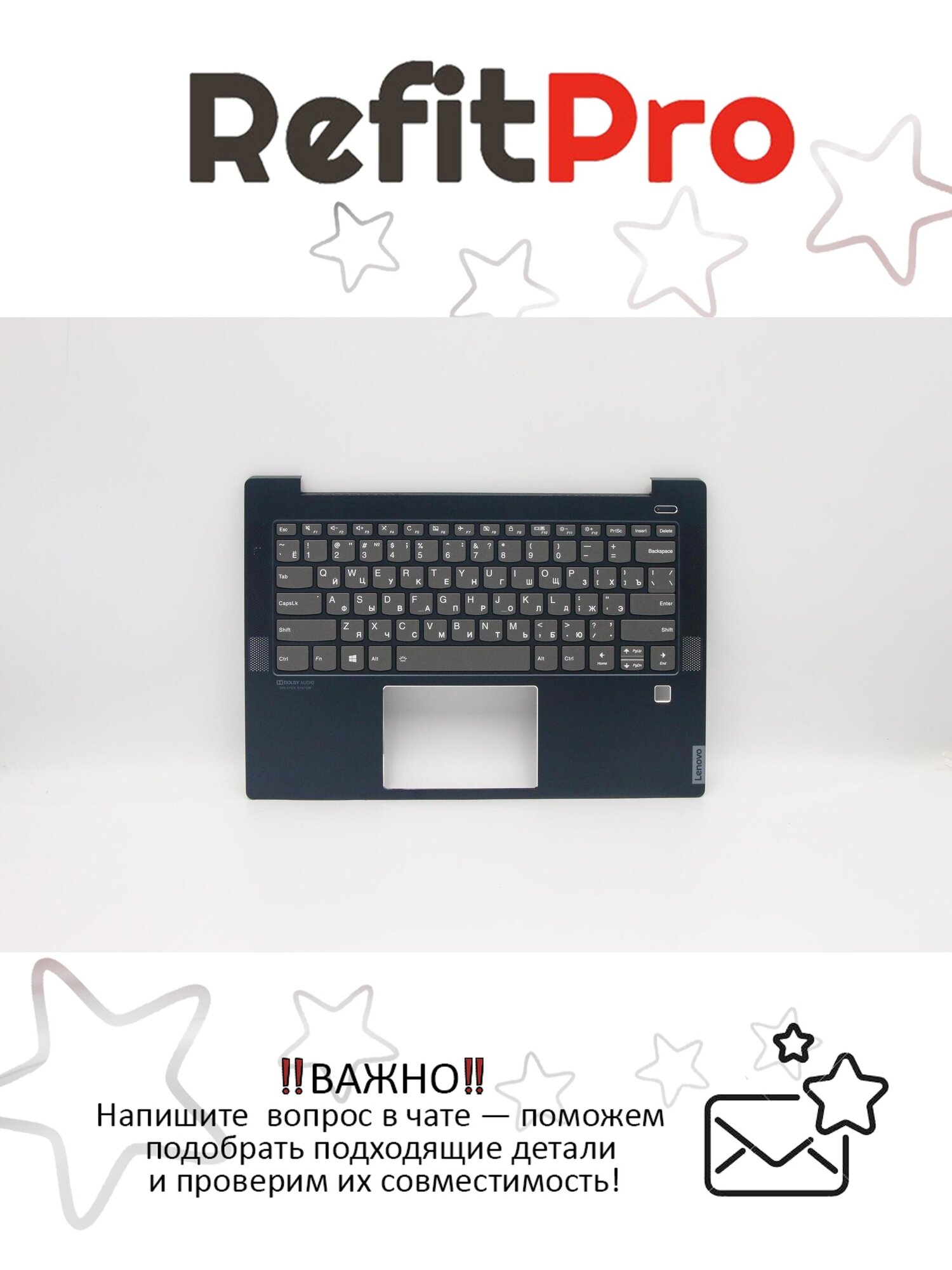 Верхняя панель с клавиатурой (топкейс) для ноутбука Lenovo S145-14IWL / AST / IGM FingerPrint, синяя, раскладка - русская (5CB0S17285)