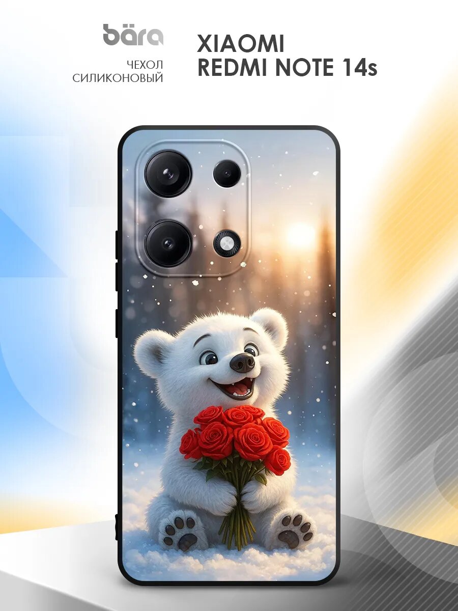 Чехол на Xiaomi Redmi Note 14s, Сяоми Редми Ноте 14с, накладка, с рисунком