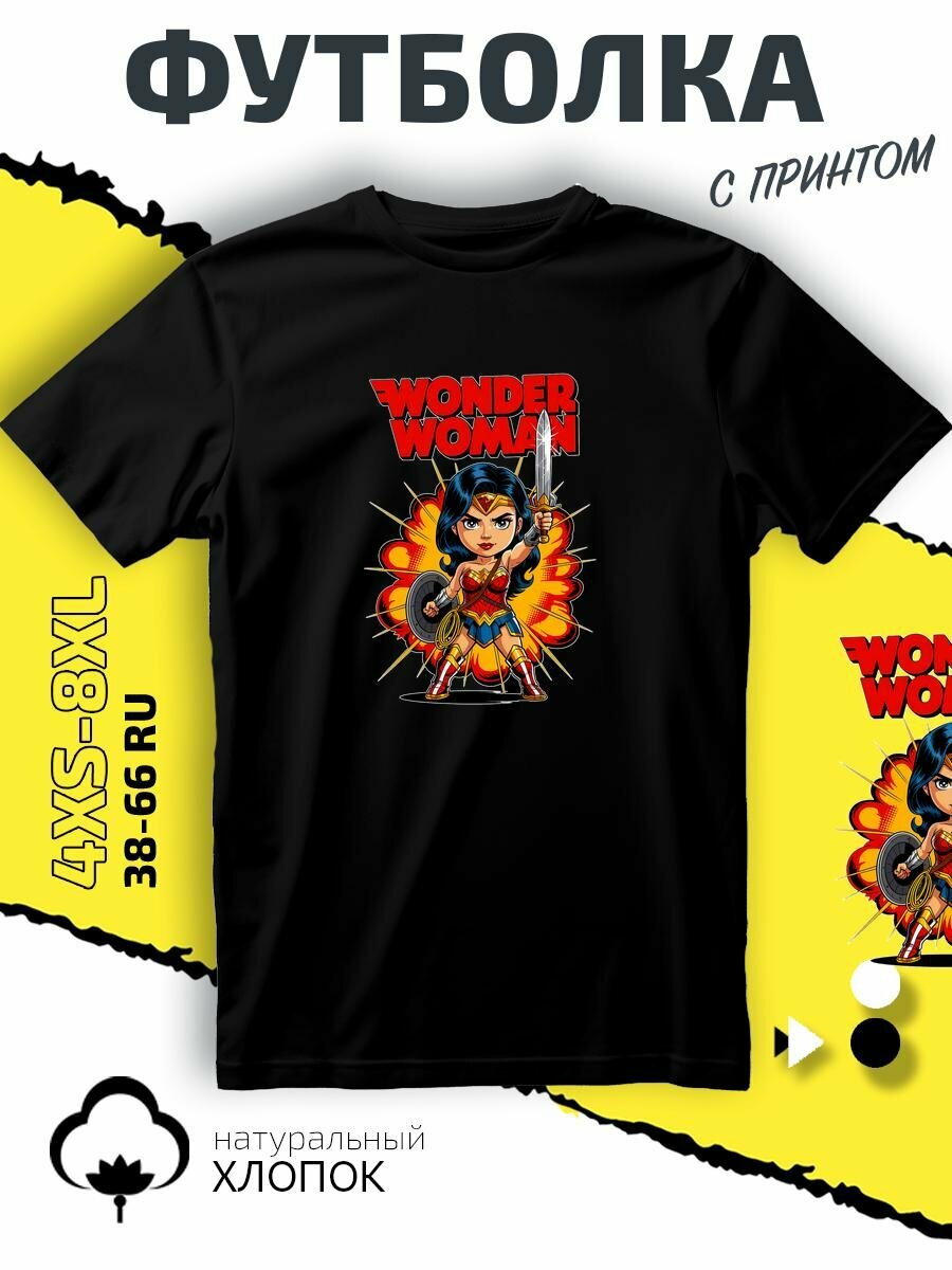 Футболка Чудо-Женщина DC Comics Амазонка
