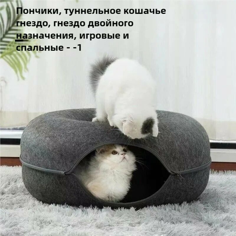 ShimeiГнездо для животных — фото 1