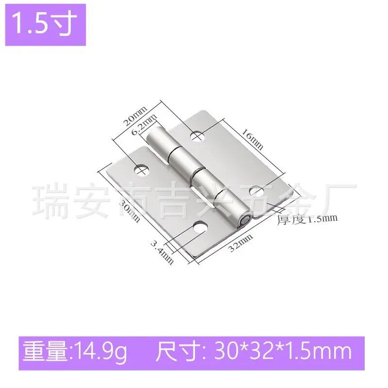 Петля дверная из нержавеющей стали 30x32x1.5mm
