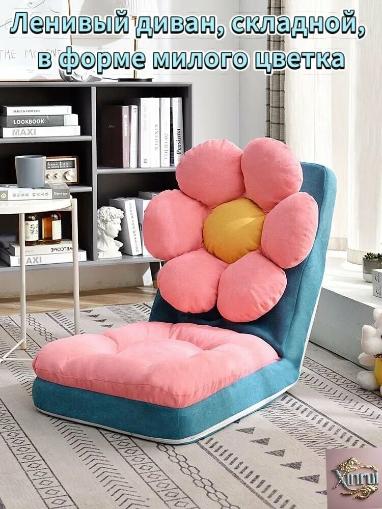 Xiaomi YouPin Кресло , 1 шт, 53х55х60 см