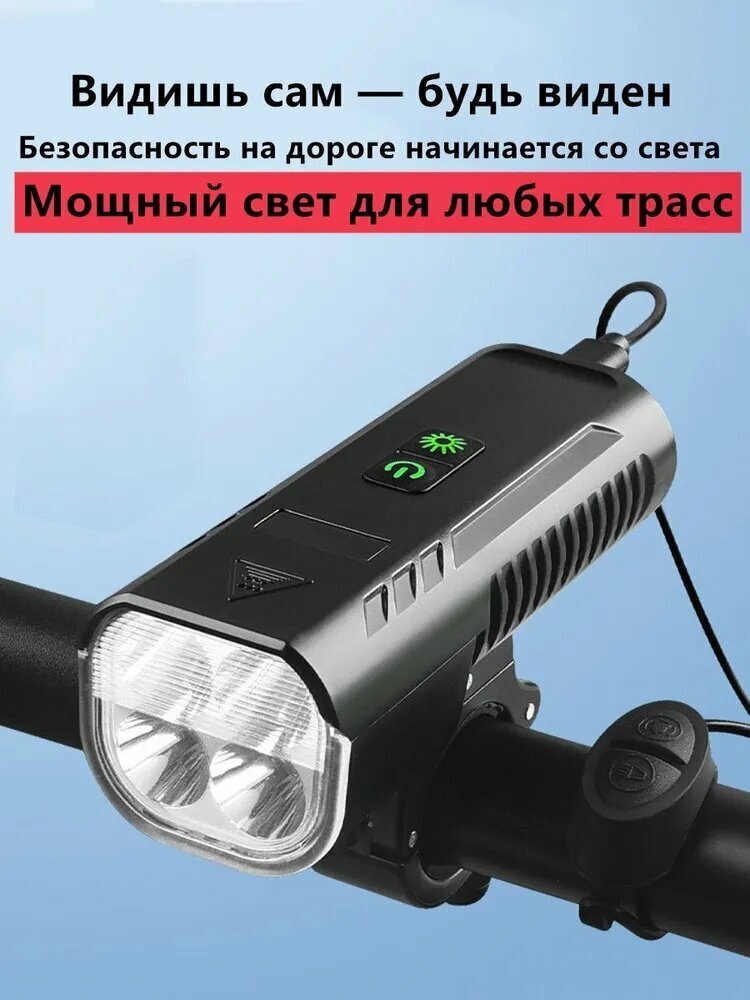 Фара передняя для велосипеда — фото 1