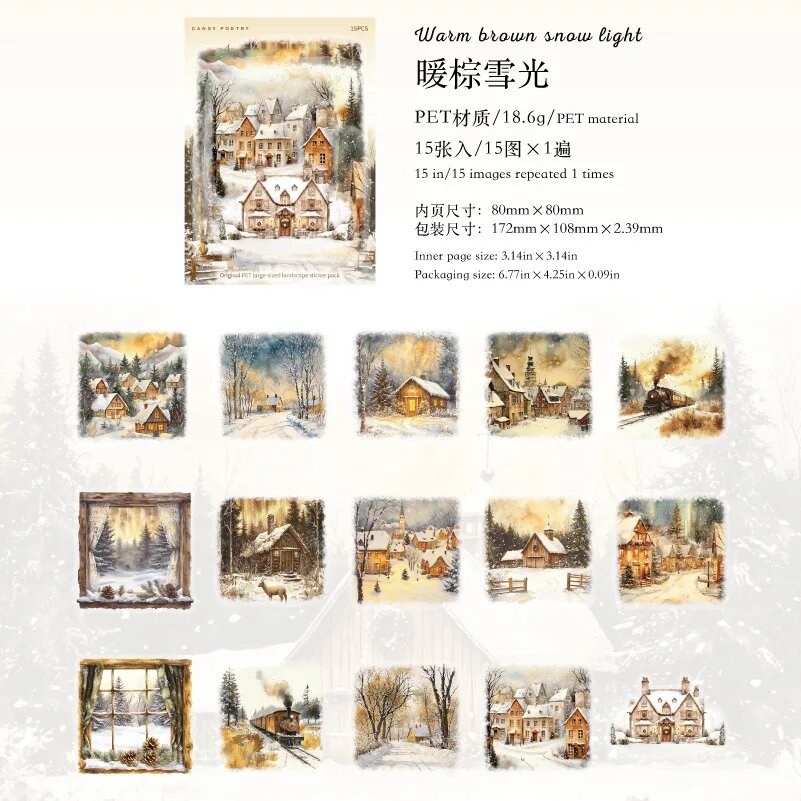 Наклейки для скрапбукинга "Warm brown snow light", Цвет: nuanzongxue