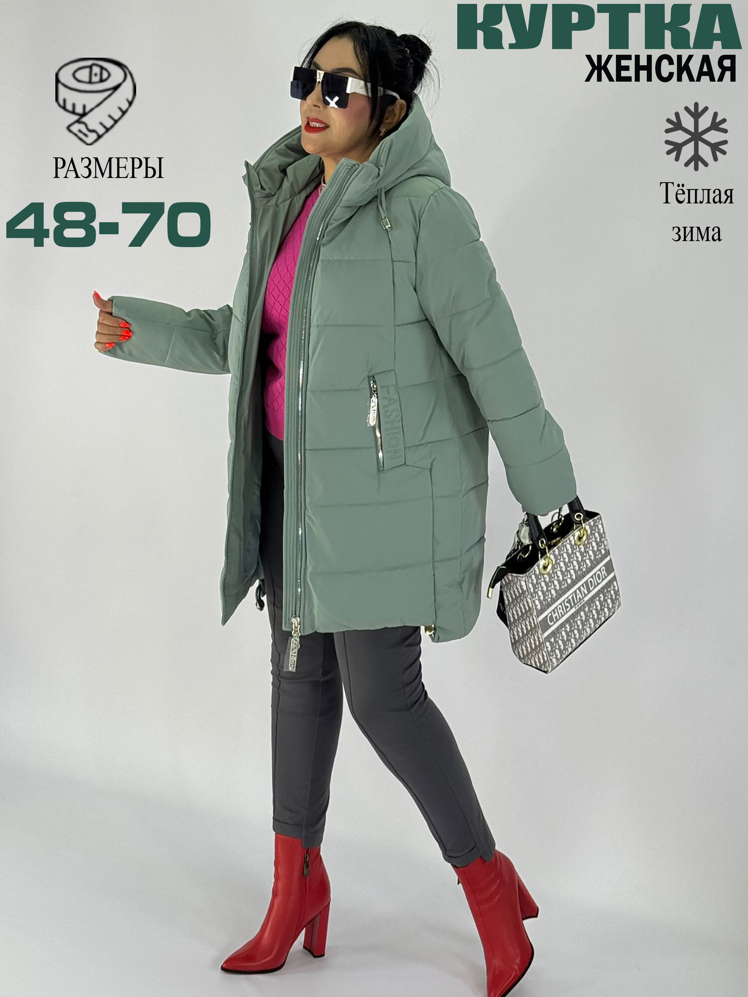 Куртка  2025-2026г