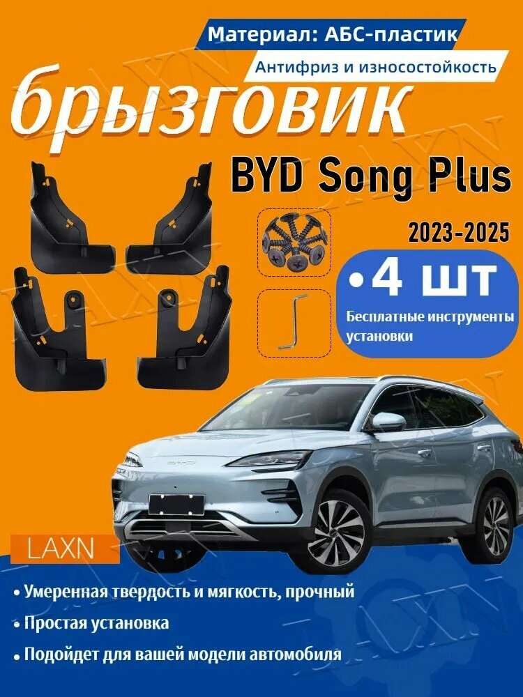 Крыло автомобильное, арт. как