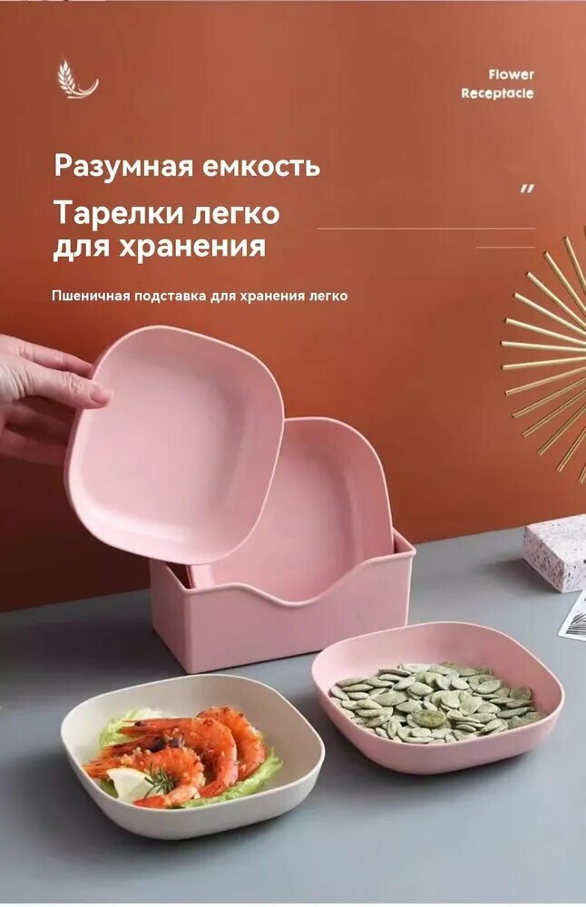 Набор столовой посуды из 10 предм, количество персон: 10