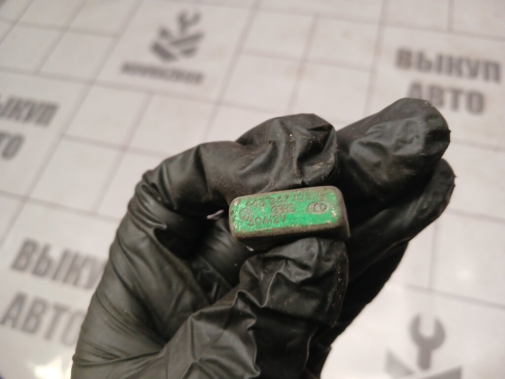 Предохранитель Audi A6 (C4) 1994-1997