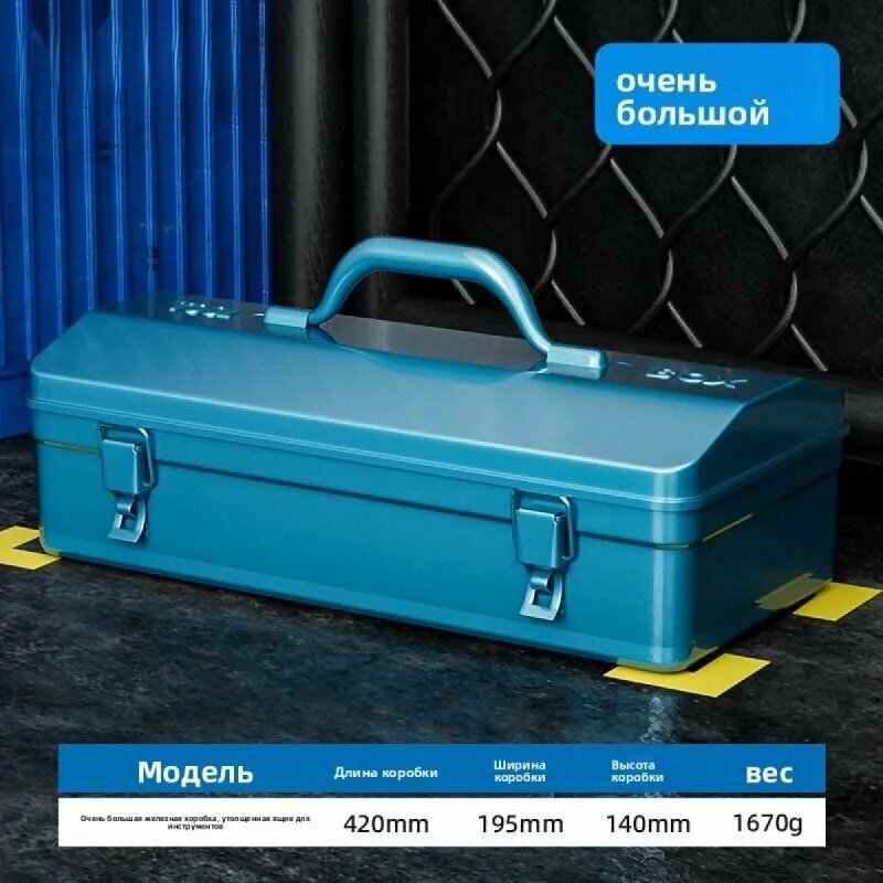 Ящик для инструментов 42 х 19.5 х 14 см, 1 секц, 0 отд.