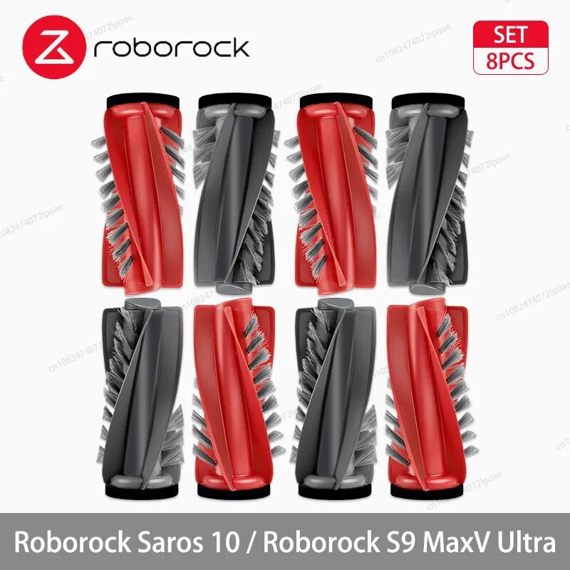 Roborock Saros 10/S9 MaxV Ultra, щетка 8 шт, красный