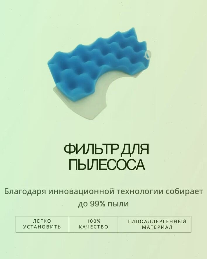 Фильтр для Samsung VC20AVNDCNC/FA, GT, ME