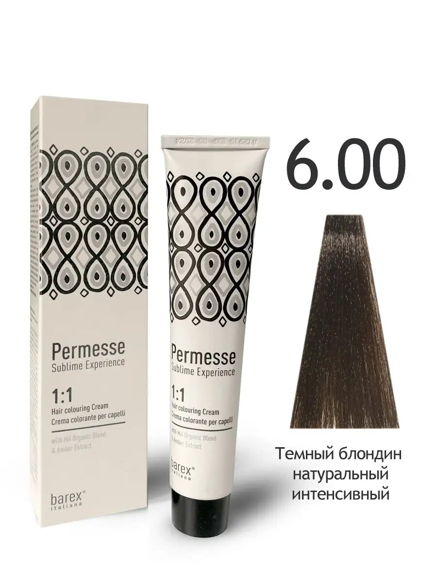 BAREX Краска профессиональная PERMESSE c пептидами и янтарем, 6,00 темный блондин натуральный интенсивный, 100 мл