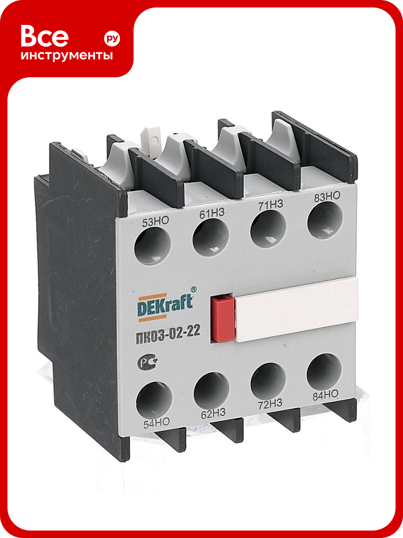 Контактная приставка Dekraft лицевой установки ПК-03-02, 10 А, 2НО+2НЗ 24105DEK, с контакторами серий КМ-102