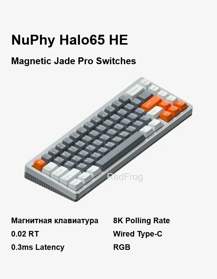 NuPhy Игровая клавиатура проводная Halo65 HE, Magnetic Jade Pro Switches, Английская раскладка, серебристый