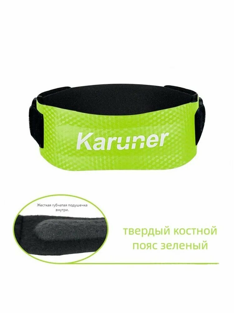 Защита колена — фото 1