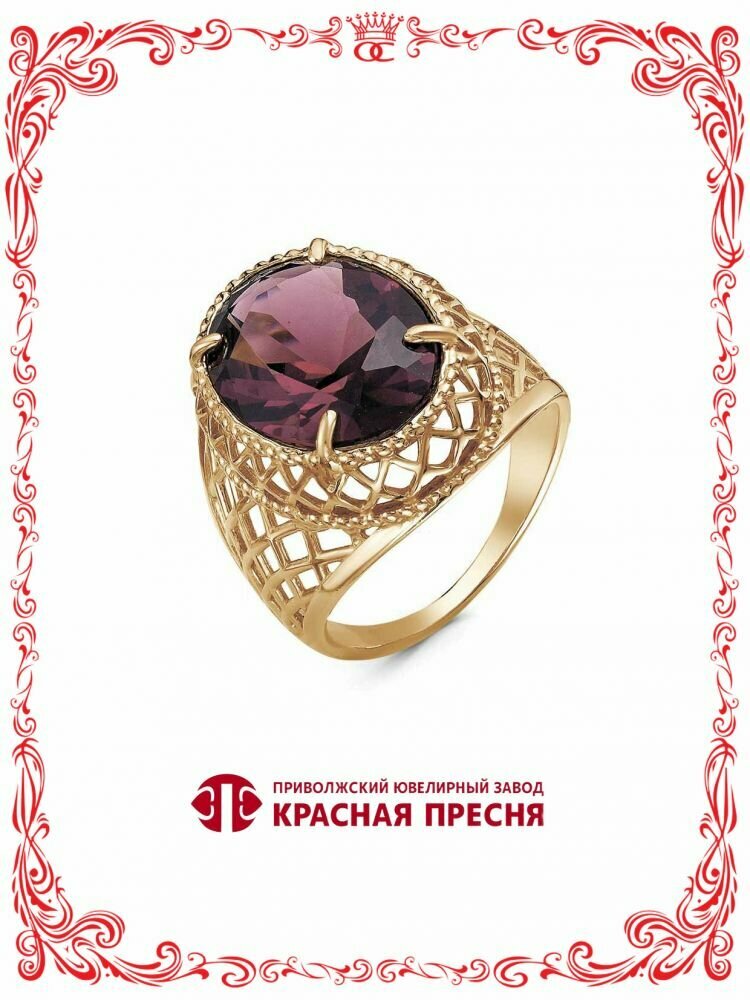 Кольцо, серебро, 925 проба, золочение