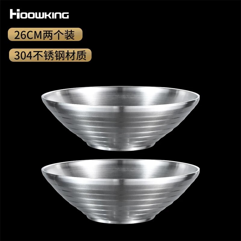 Салатная миска из нержавеющей стали 304, 26 см, комплект из 2 шт. - премиум кухонная посуда для приема гостей