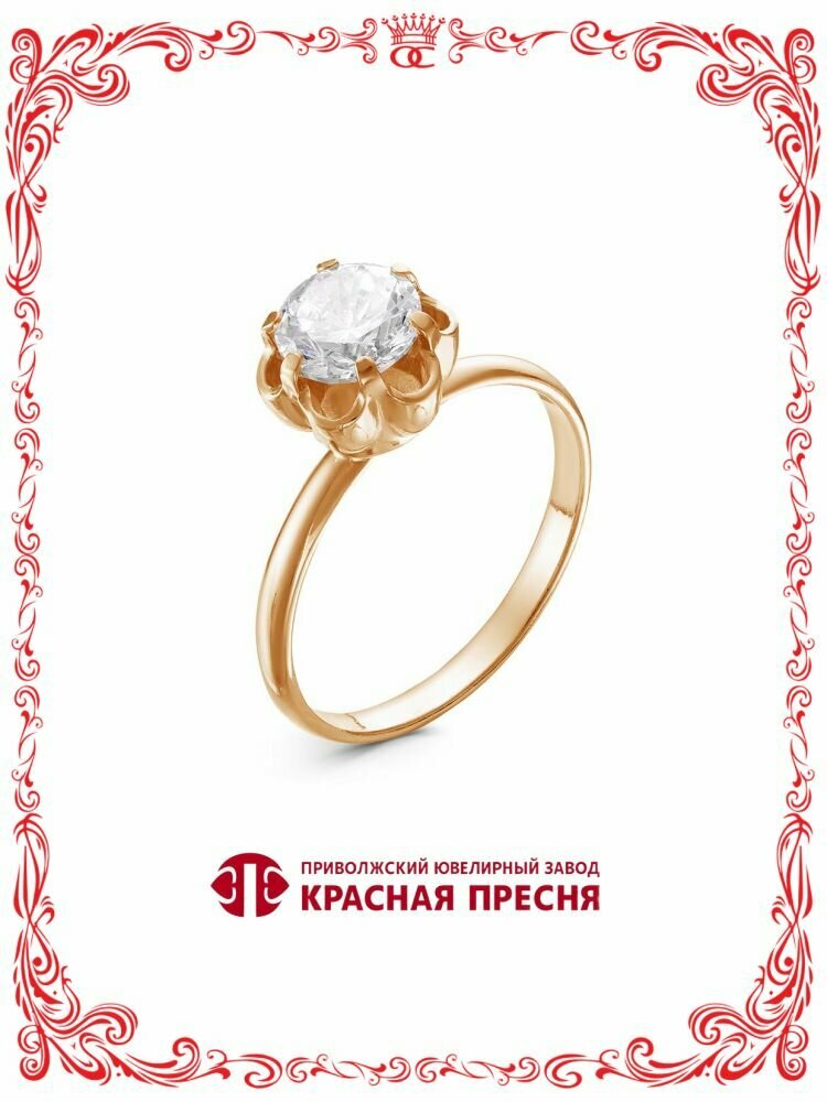 Кольцо, серебро, 925 проба, золочение, фианит