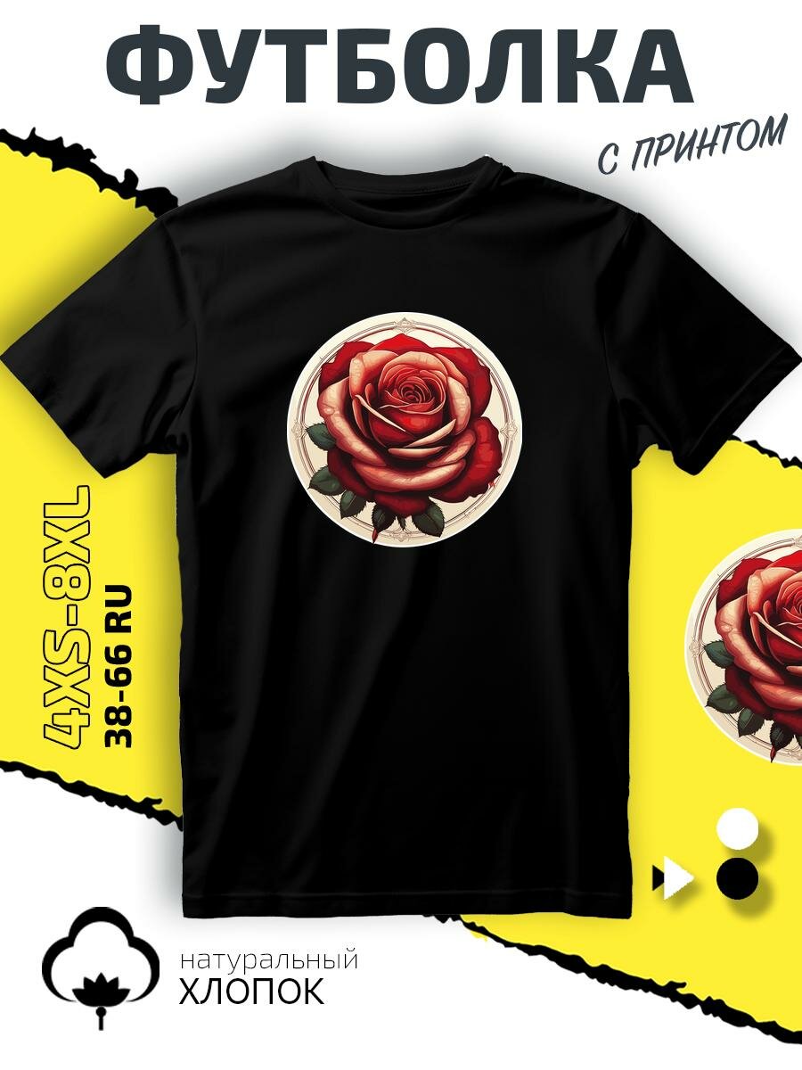 Футболка Роза Классика Цветок