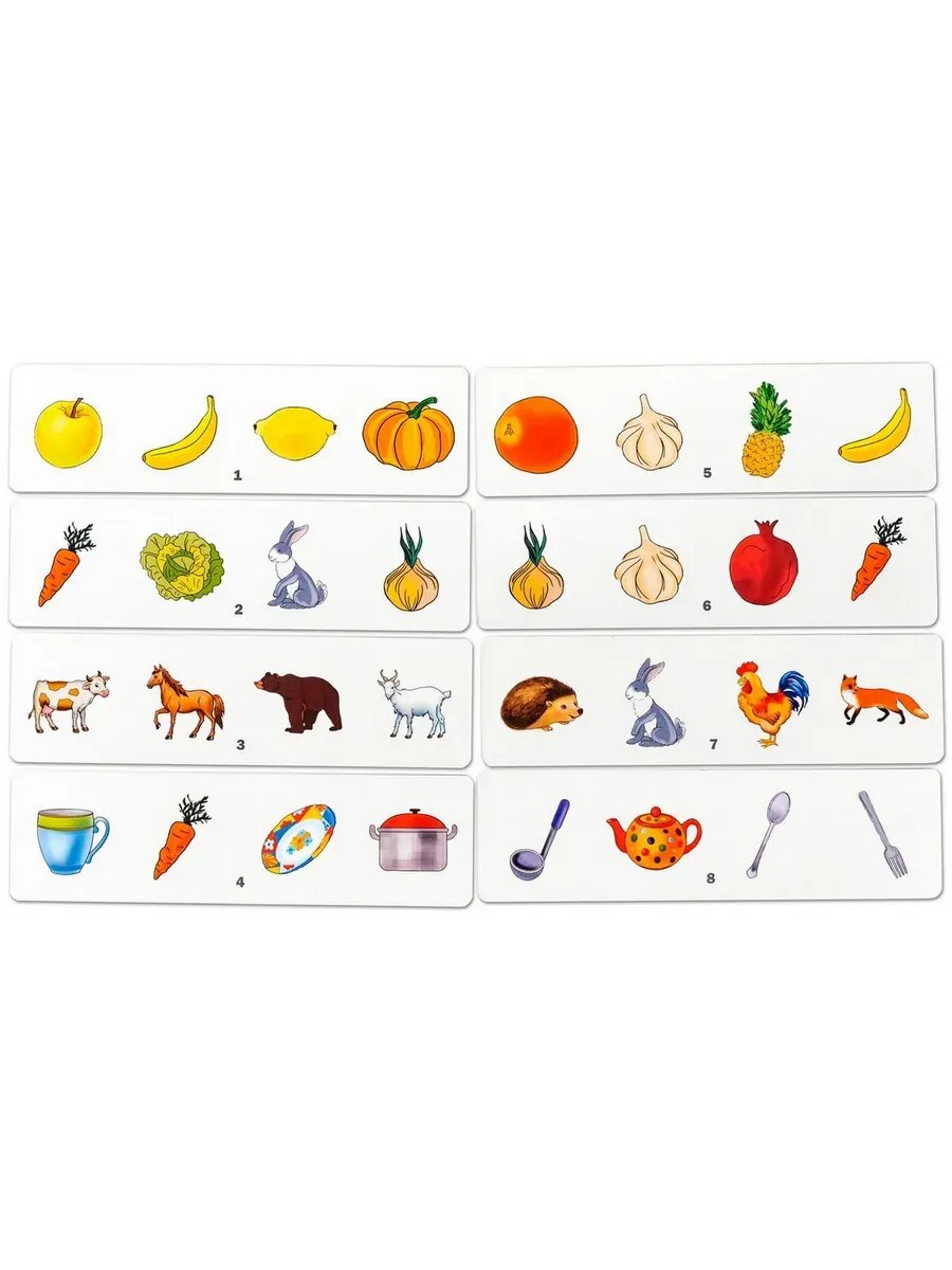 Обучающая игра Четвёртый лишний