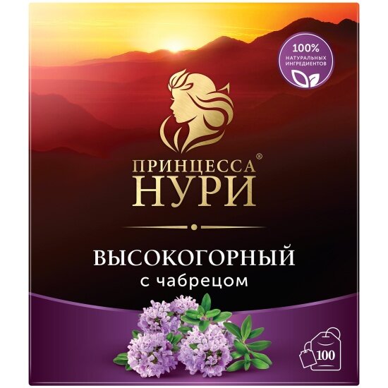 Чай Принцесса Нури Высокогорный с чабрецом, черный, ароматизированный, 100 пакетиков
