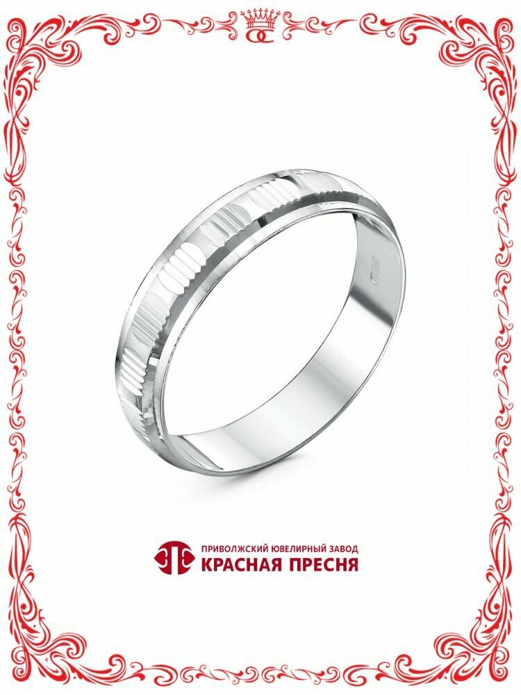 Кольцо обручальное, серебро, 925 проба