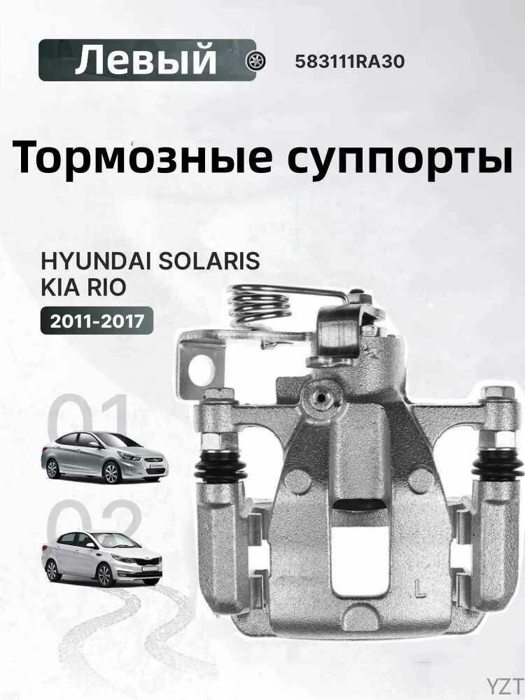 Накладки тормозные