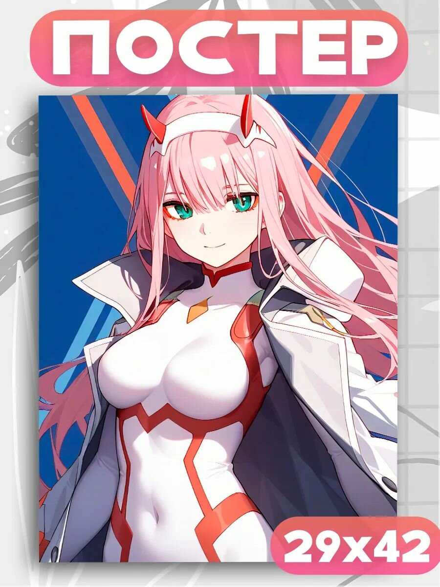Постеры на стену для интерьера 002 zero two милый во франксе аниме , плакат 1шт, А3 размер.