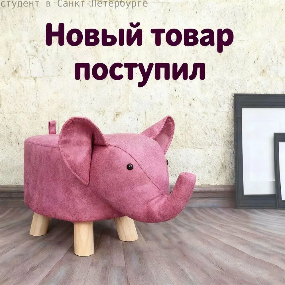 Пуф, Экокожа, 20х45х20 см